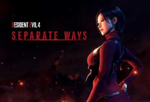 Separate Ways DLC Resident Evil 4 Remake PS4/PS5