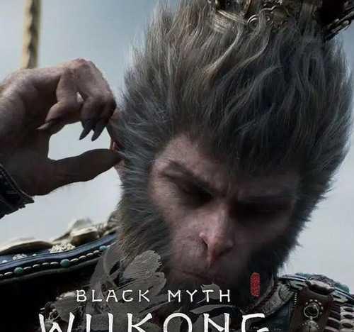 Black Myth: Wukong