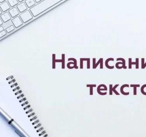 Пишу лекции красиво