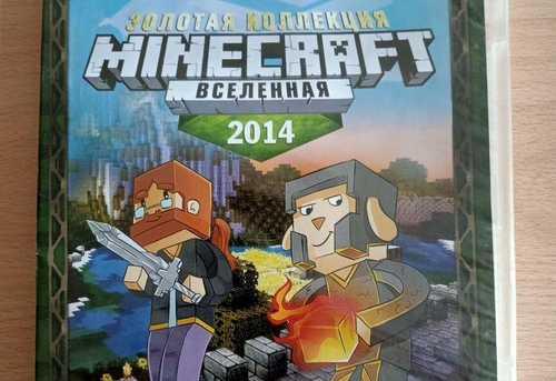 Майнкрафт Диски Для Компьютера Minecraft PC DVD