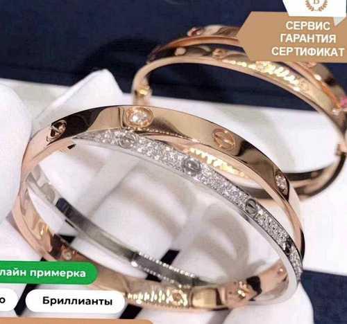 Браслет Cartier Cross Love 1,36 ct