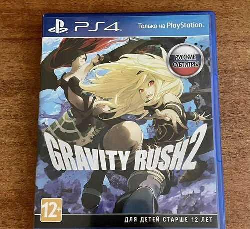 Gravity Rush 2 - игра для PS 4 (Б\У)