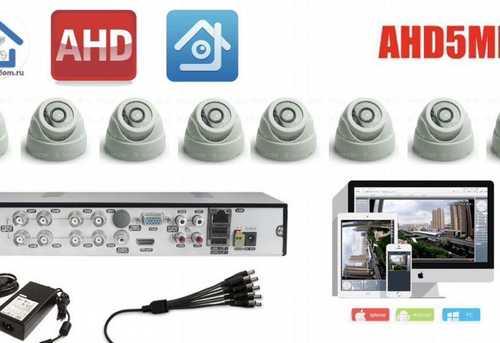 Комплект видеонаблюдения (KIT8AHD300W5MP)