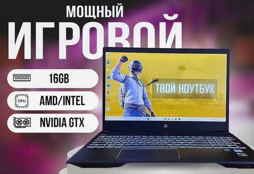 Мощный игровой ноутбук GTX / RTX / Ryzen / i5 / i7