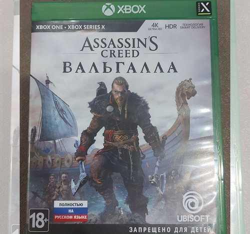 Assassins Creed Вальгалла xbox one / series X