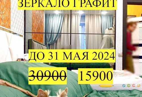 Двери для шкафа купе с зеркалом