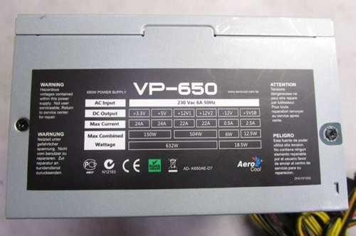 Блок питания 650W Aerocool VP-650
