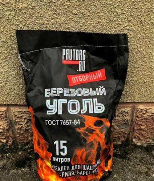 Уголь береза древесный 10кг Розница/Опт