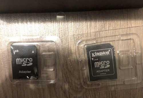 Адаптеры для карт microSD
