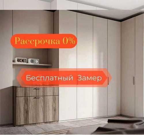 Шкаф распашной новый