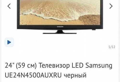 Телевизор smart tv samsung