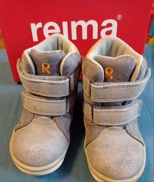 Ботинки reima 22