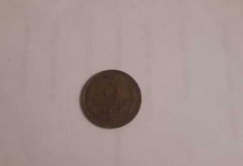 Очень редкая монета 1967 года