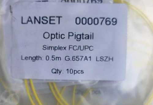 Пигтейл FC/UPC 0.5m