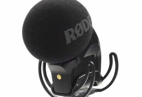 Rode Stereo VideoMic Pro Rycote