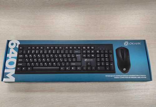 Клавиатура+мышь Оклик 640M (Oklick 640M)