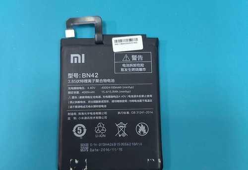 Аккумулятор Xiaomi Redmi 4 (BN42)