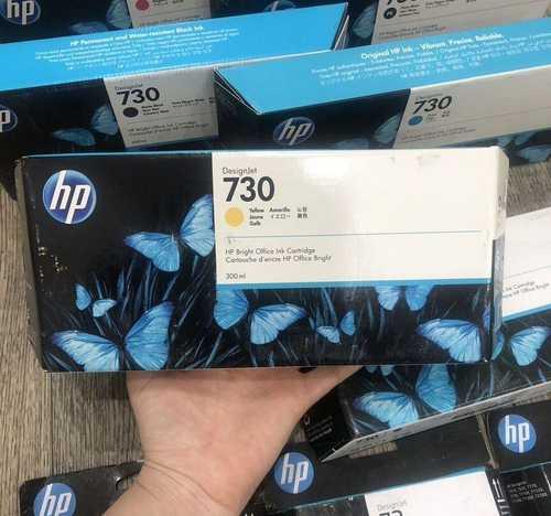 Катриджи HP 730 и 72