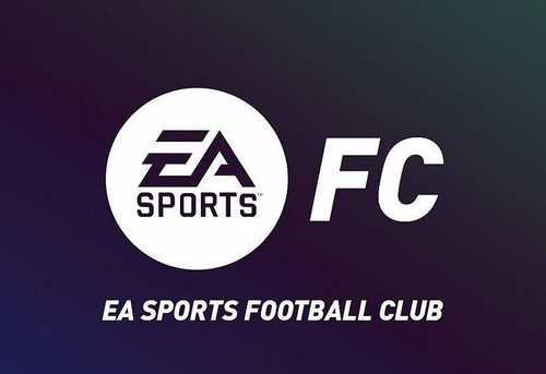 EA sports FC 24 на PlayStation Турция/Украина