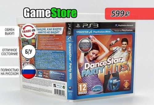 Dance Star Paty Hits (PS3, русская версия) б/у
