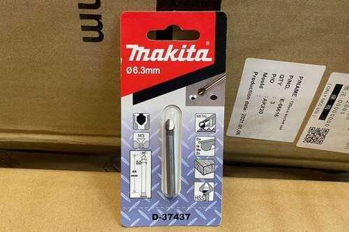 Зенковка 6,3 мм для М4 Makita D-37437 (ц/х)