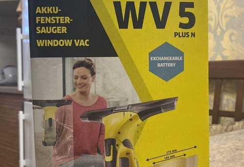 Стеклоочиститель Karcher WV 5 Plus N