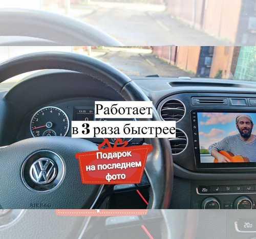 Магнитола Volkswagen Tiguan 1 CarPlay