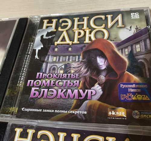 Игры Нэнси Дрю