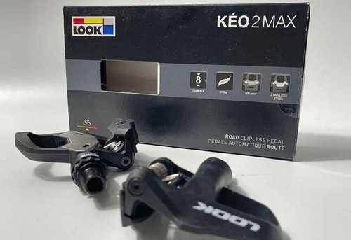 Шоссейные педали Look Keo 2 Max