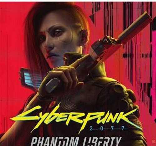 Cyberpunk 2077 phantom liberty аренда для ps5