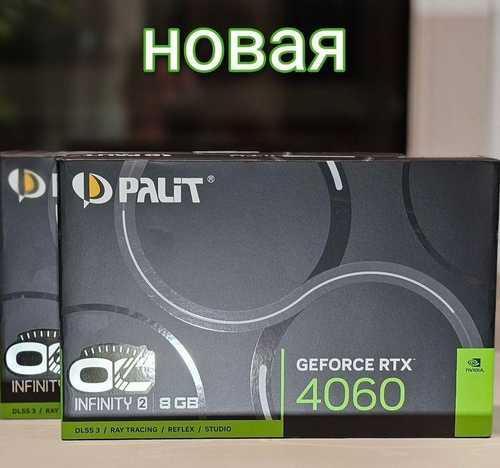 Видеокарта Palit GeForce RTX 4060 Infinity 2 OC