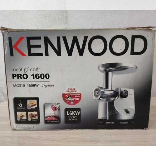 Мясорубка электрическая kenwood