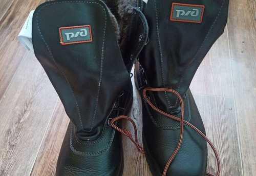 Ботинки ржд зимние