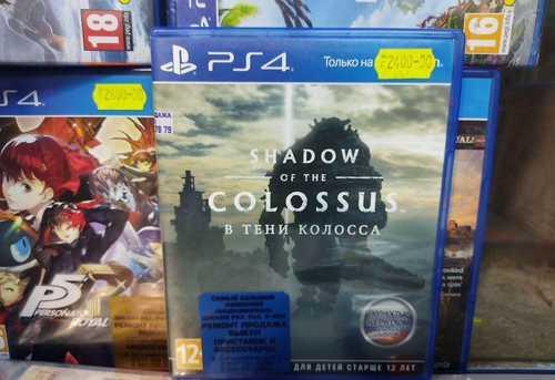 Shadow of the Colossus В Тени Колосса PS4