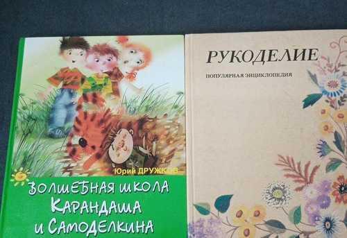 Книги Большого Формата