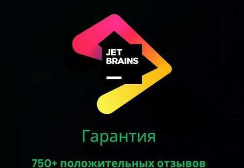 Лицензия Jetbrains All на год