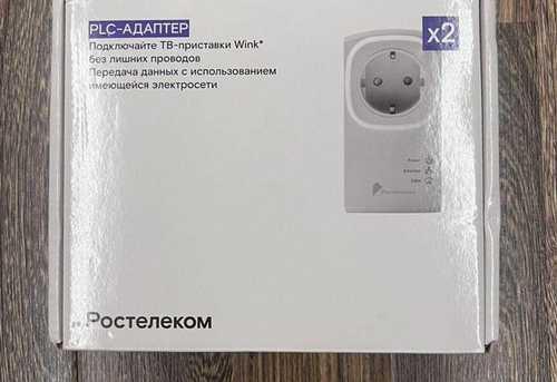 Комплект PLC адаптеров Ростелеком RT500