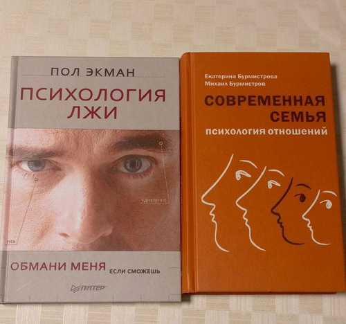 Книги разное / обмен