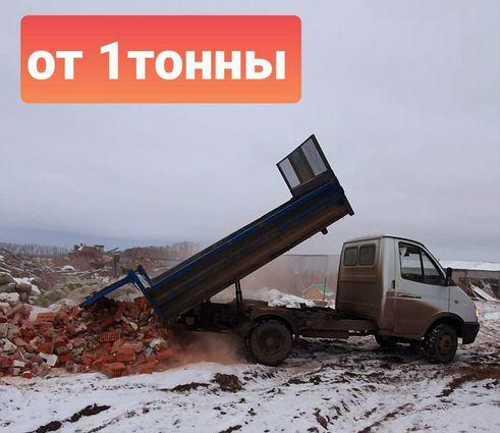 Бут газелька от 1тонны
