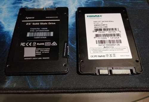 2 ssd 60 120 gb 1 лотом