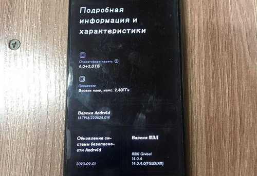 Xiaomi Redmi Note 11S 5G, 6/128 ГБ