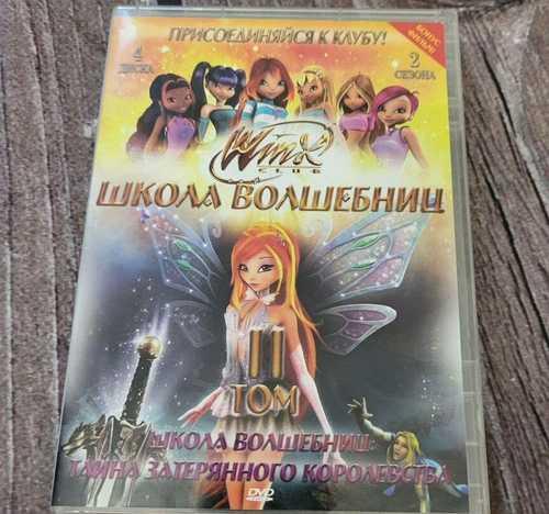 Винкс winx диски 4 шт