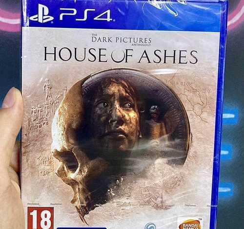 Диск ps4 The Dark pictures: House of Ashes