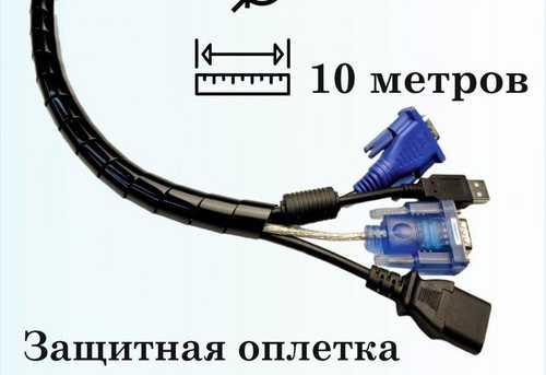 Защитная оплетка для кабелей и проводов 19мм, 10м