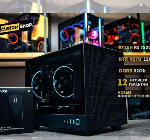 Новый Игровой пк R5 7500F   RTX 4070