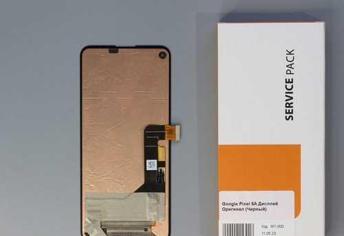Google Pixel 5A Дисплей Оригинал (Черный)