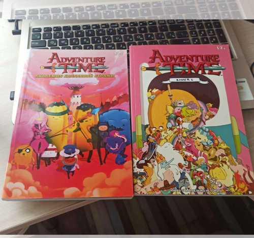 Комиксы Adventure time