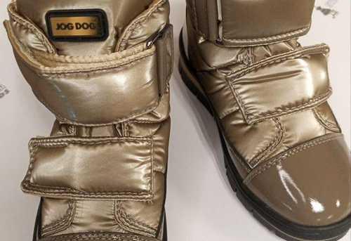 Ботинки Jog Dog для девочки новые 31 размер