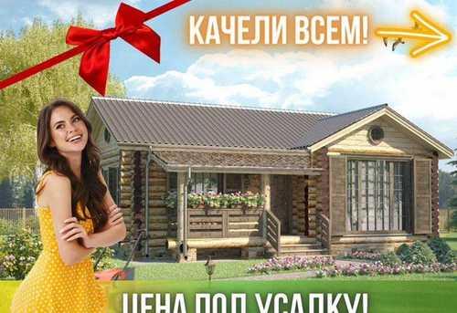 Сруб дома из бревна ручной рубки Не Бруса 7x10