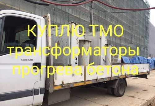 Тмо-80 ктпто